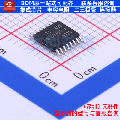 模数转换芯片ADC ADS8330IBPW TSSOP-16 TI/德州 电子元器件配单