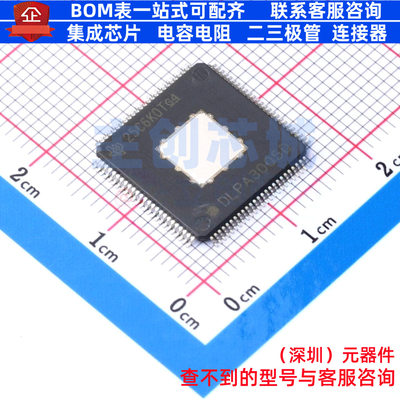 LED驱动 DLPA3005DPFDR HTQFP-100 TI/德州 电子元件配单全新原装