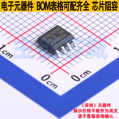 EEPROM AT24CM02-SSHM-T SOIC-8 MICROCHIP(微芯) 电子元器件配单