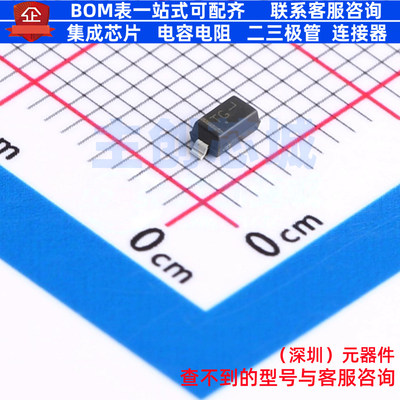 稳压二极管 MMSZ5231CT1G SOD-123 onsemi(安森美) 电子元件配单