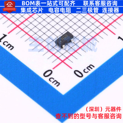 电压基准芯片 LM431CCM3X/NOPB SOT-23 TI/德州 电子元件全新原装