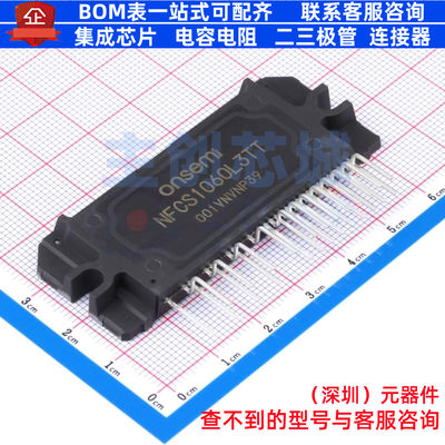 智能功率模块(IPM) NFCS1060L3TT SIP-35(56x25.8) onsemi(安森美