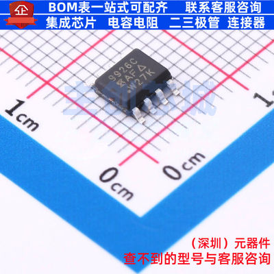 场效应管(MOSFET) SI9926CDY-T1-E3 SO-8 VISHAY(威世) 全新原装