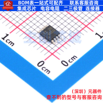 功率电子开关 TPS2062CDGNR MSOP-8 TI/德州 电子元器件全新原装