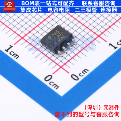 LED驱动 LM3404HVMA/NOPB SOIC-8 TI/德州 电子元件配单全新原装