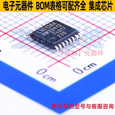 信号开关/编解码器/多路复用器 74LVC138APW,118 TSSOP-16 Nexper