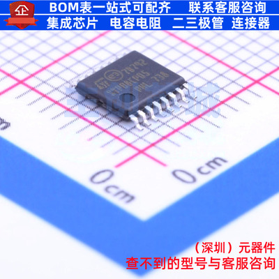 LED驱动 STP08CP05XTTR HTSSOP-16 意法半导体 电子元件全新原装
