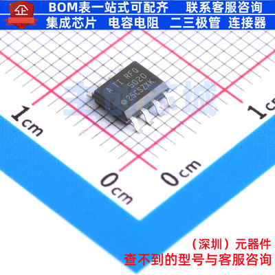 电压基准芯片 REF5020AQDRQ1 SOIC-8 TI/德州 电子元器件全新原装