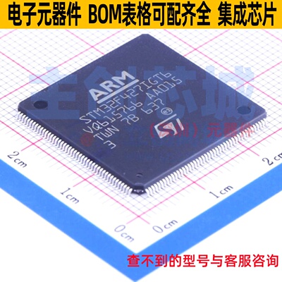 单片机(MCU/MPU/SOC) STM32F427IGT6 LQFP-176 意法半导体 元器件