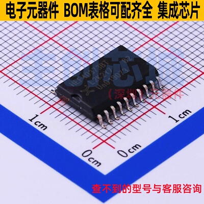 锁存器 HEF40373BT,653 SO-20 Nexperia(安世) 电子元件全新原装