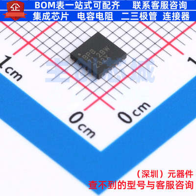 音频功率放大器 TPA4411MRTJR QFN-20 TI/德州 电子元件全新原装