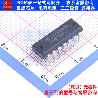 FET输入运放 TL084BCN PDIP-14 TI/德州 电子元器件配单全新原装