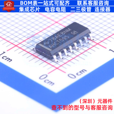 移位寄存器 SN74AHCT595DR SOIC-16 TI/德州 电子元器件全新原装