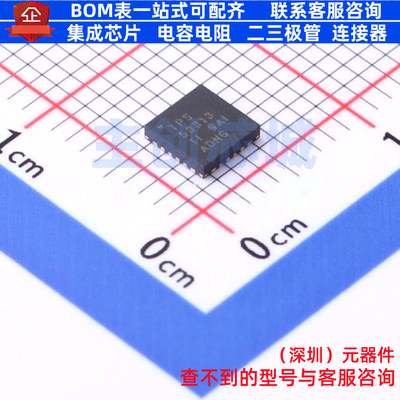 DC-DC电源芯片 TPS53313RGER VQFN-24 TI/德州 电子元件全新原装