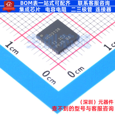 电源管理芯片(PMIC) UCD3138RJAT VQFN-40 TI/德州 电子元件配单