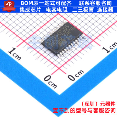 LED驱动 STP16CPS05XTTR TSSOP-24 意法半导体 电子元件全新原装