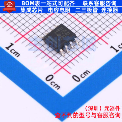 运算放大器 OPA348AQDRQ1 SOIC-8 TI/德州 电子元件配单全新原装