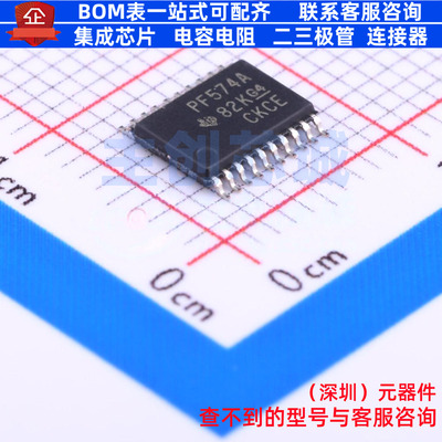 I/O扩展器 PCF8574APWR ETSSOP-20 TI/德州 电子元件配单全新原装