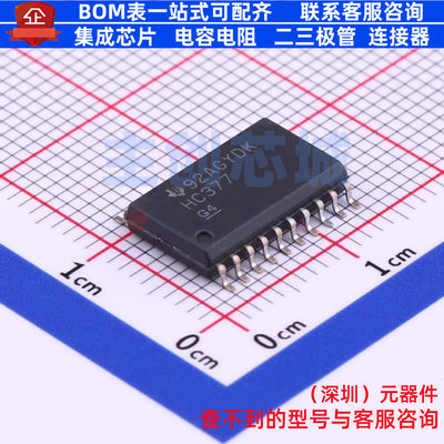 触发器 SN74HC377DWR SOIC-20 TI/德州 电子元器件配单全新原装