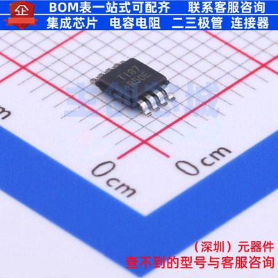 电压基准芯片 REF5045IDGKT VSSOP-8 TI/德州 电子元器件全新原装