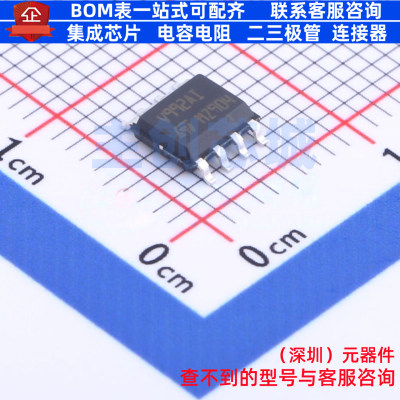 运算放大器 TSV992AIDT SOP-8 意法半导体 电子元件配单全新原装