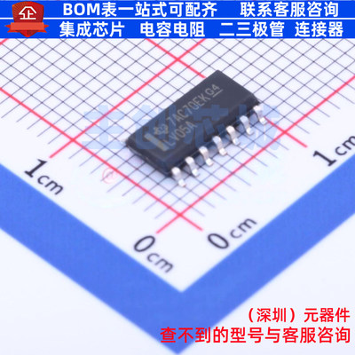 反相器 SN74LV05ADR SOIC-14 TI/德州 电子元器件配单全新原装