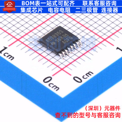 模数转换芯片ADC ADS8353IPWR TSSOP-16 TI/德州 电子元器件配单