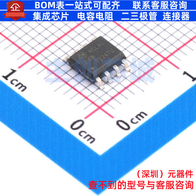 栅极驱动芯片 FAN3224TUMX-F085 SOIC-8 onsemi(安森美) 全新原装