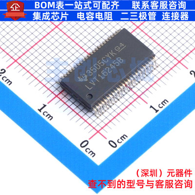 缓冲器/驱动器/收发器 SN74LVT16245BDLR SSOP-48 TI/德州 元器件