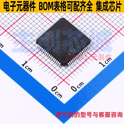 单片机(MCU/MPU/SOC) STM32F101RBT6TR LQFP-64 意法半导体 原装