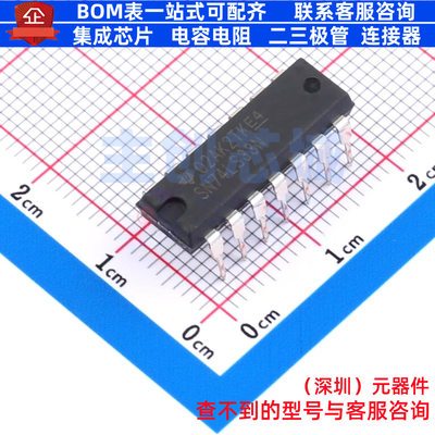 逻辑门 SN74LS33N PDIP-14 TI/德州 电子元器件配单全新原装