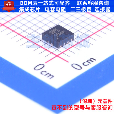 线性稳压器(LDO) TPS73501DRBR VDFN-8 TI/德州 电子元件全新原装
