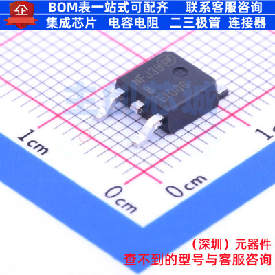 肖特基二极管 MBRD5H100T4G TO-252 onsemi(安森美) 电子元件配单