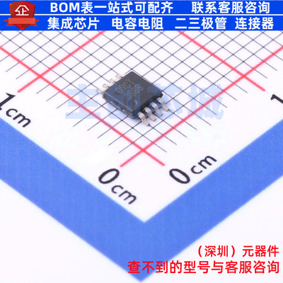 运算放大器 LM358BIDGKR VSSOP-8 TI/德州 电子元件配单全新原装