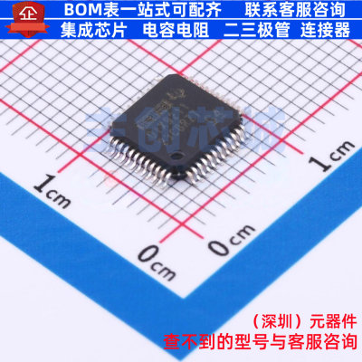 音频接口芯片 DIX9211PTR LQFP-48 TI/德州 电子元件配单全新原装