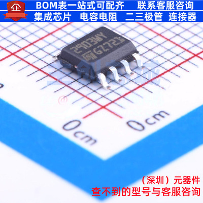 比较器 LM2903WYDT SO-8 意法半导体 电子元器件配单全新原装