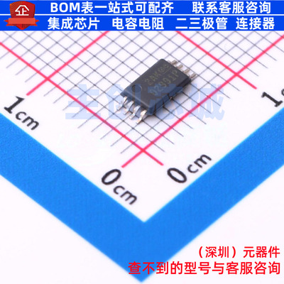 运算放大器 OPA2991IPWR TSSOP-8 TI/德州 电子元件配单全新原装