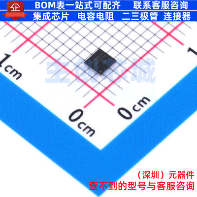 单片机(MCU/MPU/SOC) MSP430FR2632IYQWR DSBGA-24 TI/德州 原装
