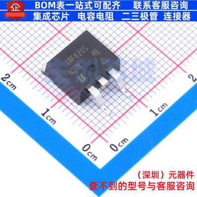 场效应管(MOSFET) IRF620STRLPBF TO-263 VISHAY(威世) 全新原装