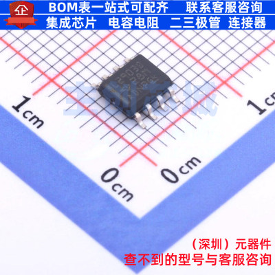 比较器 LM2903BIDR SOIC-8 TI/德州 电子元器件配单全新原装