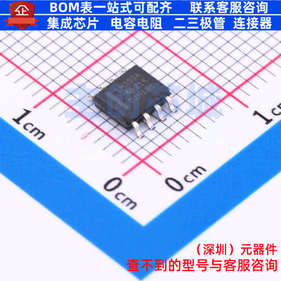 比较器 LM393AD SOIC-8 TI/德州 电子元器件配单全新原装