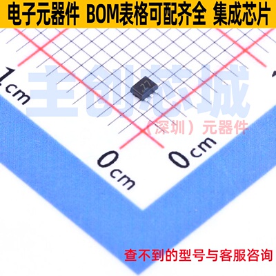 三极管(BJT) PEMZ7,115 SOT-666-6 Nexperia(安世) 电子元件配单