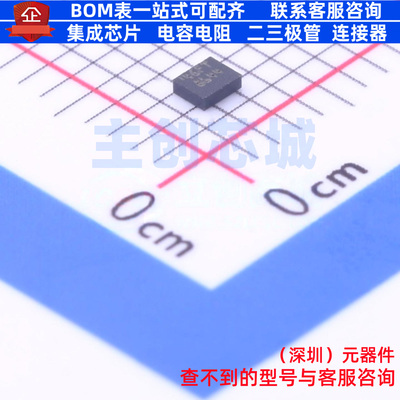 EEPROM M24128-BFMH6TG UFDFPN-5(1.4x1.7) 意法半导体 全新原装