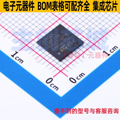 单片机(MCU/MPU/SOC) STM32L452CCU6 UFQFPN-48 意法半导体 原装