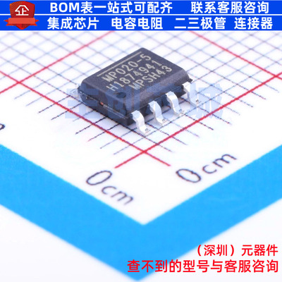 AC-DC控制器和稳压器 MP020-5GS-Z SOIC-7 电子元件配单全新原装