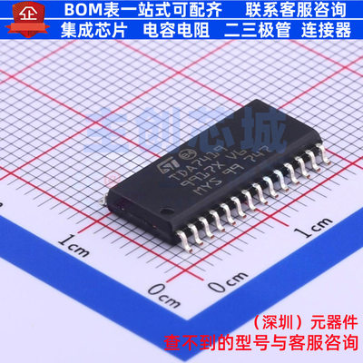 音频接口芯片 TDA7419TR SO-28 意法半导体 电子元件配单全新原装