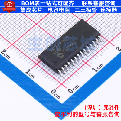 单片机(MCU/MPU/SOC) PIC18F27Q10-I/SO SOIC-28 MICROCHIP(微芯)