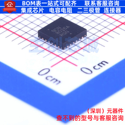 接口芯片 NCN8025AMNTXG QFN-24 onsemi(安森美) 电子元器件配单