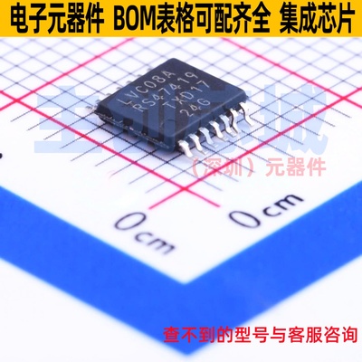 逻辑门 74LVC08APW,118 TSSOP-14 Nexperia(安世) 电子元器件配单