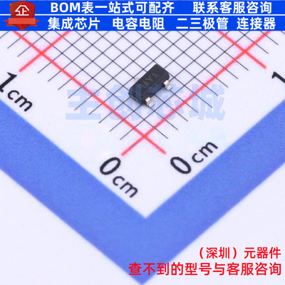 监控和复位芯片 STM1813MWX7F SOT-23 意法半导体 电子元器件配单